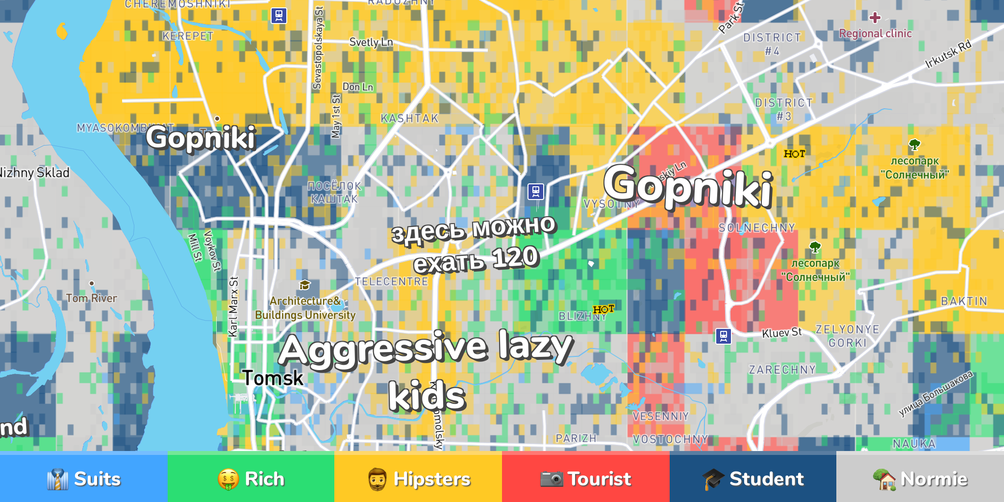 Tomsk Neighborhood Map